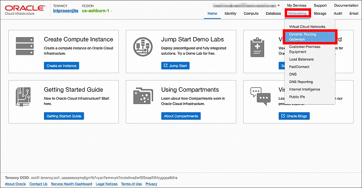 Oracle Cloud Infrastructureの仮想ネットワーク(IPsec)を設定する