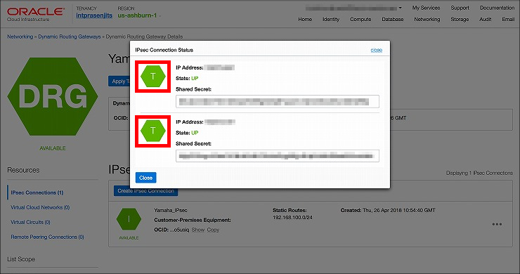 Oracle Cloud Infrastructureの仮想ネットワーク(IPsec)を設定する