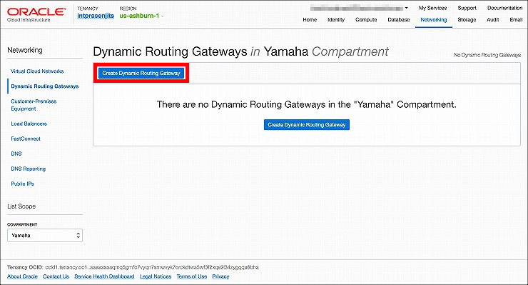 Oracle Cloud Infrastructureの仮想ネットワーク(IPsec)を設定する