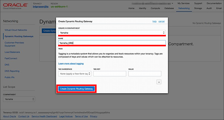 Oracle Cloud Infrastructureの仮想ネットワーク(IPsec)を設定する